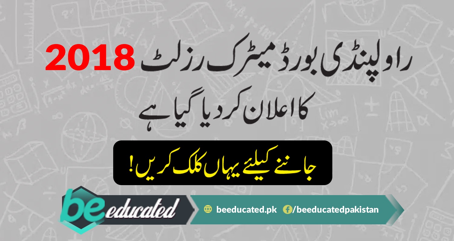 BISE Rawalpindi Board Matric Result 2018 Announced Result Of Matric 2018 bise-rawalpindi-board-matric-result-2018-announced-result-of-matric-2018