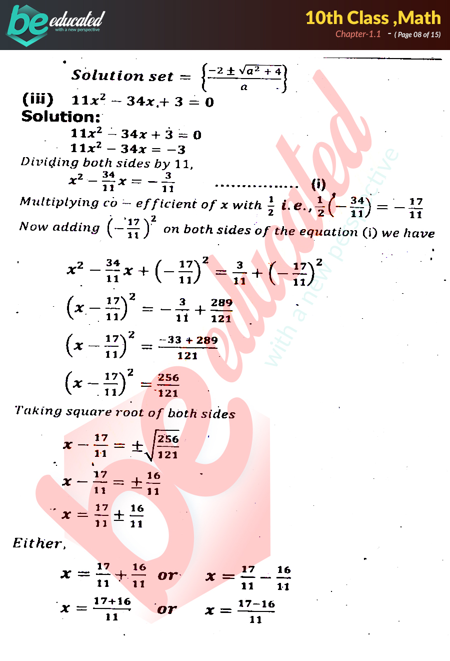 Exercise 1.1 Math 10th Class Notes - Matric Part 2 Notes Exercise 1.1 Math 10th Class Notes - Matric Part 2 Notes